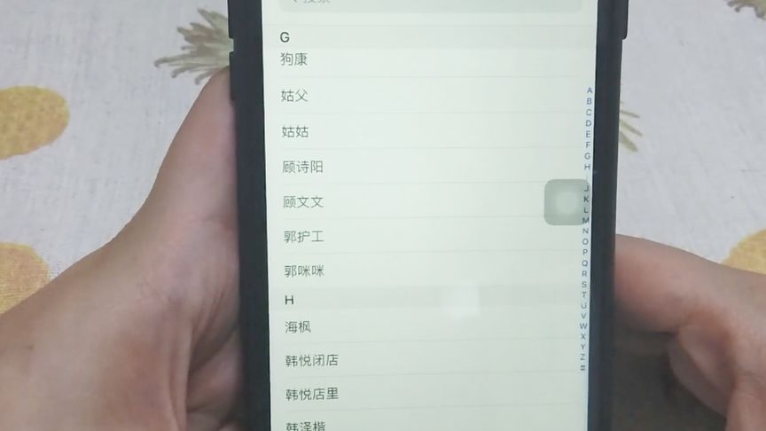 手机通讯录还可以进行排序,教你将重要人士设置前排,了解一下