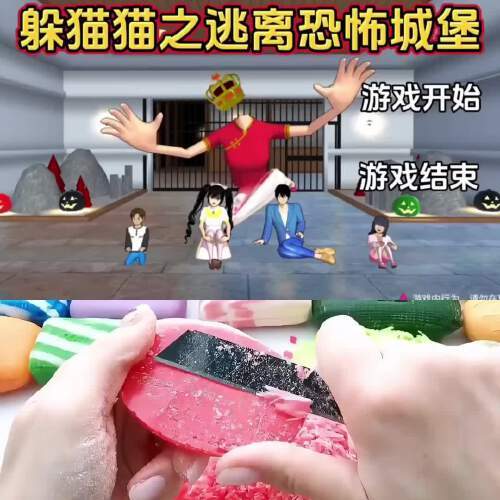 樱花校园模拟器躲猫猫之逃离恐怖城堡,里面有恐怖女鬼!