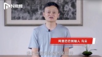 马云: 数学是无用之用, 没有数学家就没有计算机和互联网