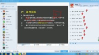 新版计算机等级考试四级网络工程师介绍