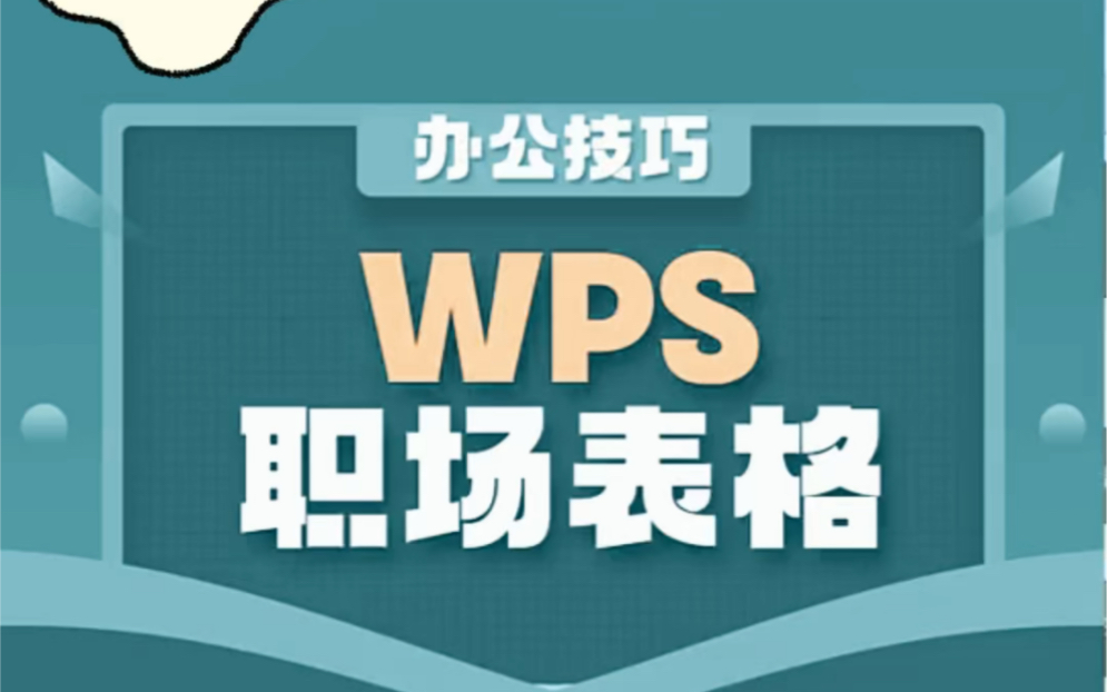 公司常用表格模板,已经为大家整理好了。有公式,可直接套用,需要的小...