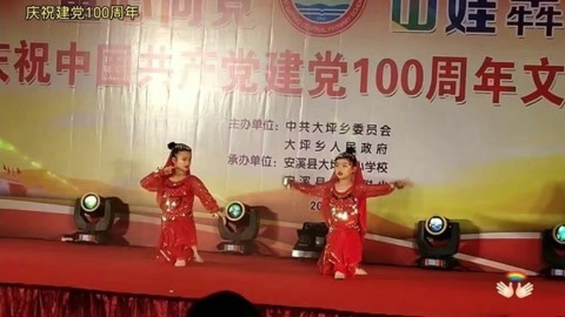 明月曾照江东寒童年回忆传统文化校园文化艺术节文艺汇演