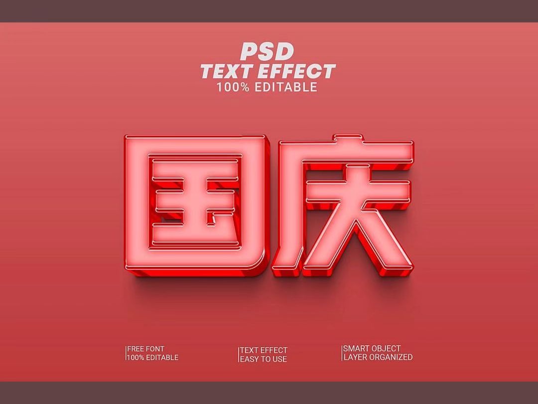 标题字没有设计感怎么办?