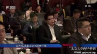 高速公路建设的PPP融资模式