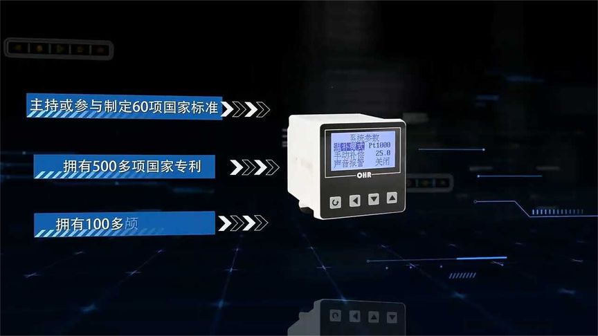 ph计工业在线水质检测仪ORP酸碱度测试仪污水电极传感器探头PH10