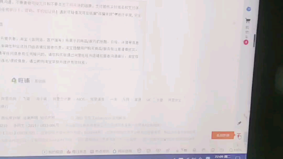 笔记本电脑自动向下滑是什么问题?