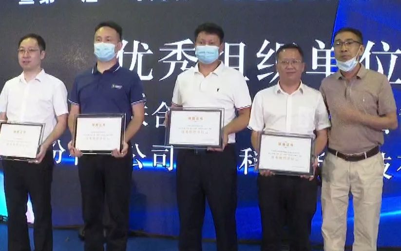 佛山网讯:以攻促防 为全市网络IP“体检” 第一届“飞鸿杯”网络安全...