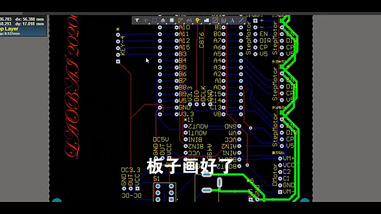 STM32F103C8T6驱动5路步进电机和一路带编码器的直流有刷电机单...