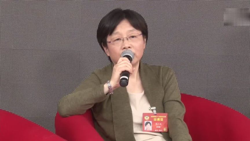 高小玫:解决校园欺凌问题+需要教育和惩罚两手抓