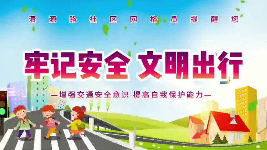 一盔一带,安全常在#清徐 #交通安全 #戴头盔不吃亏 #文明出行