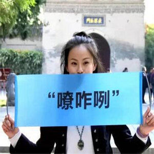 西安导游彭花花