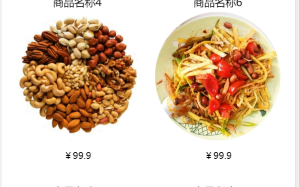 计算机毕业设计之基于微信小程序的健康饮食平台,java语言,微信开发...