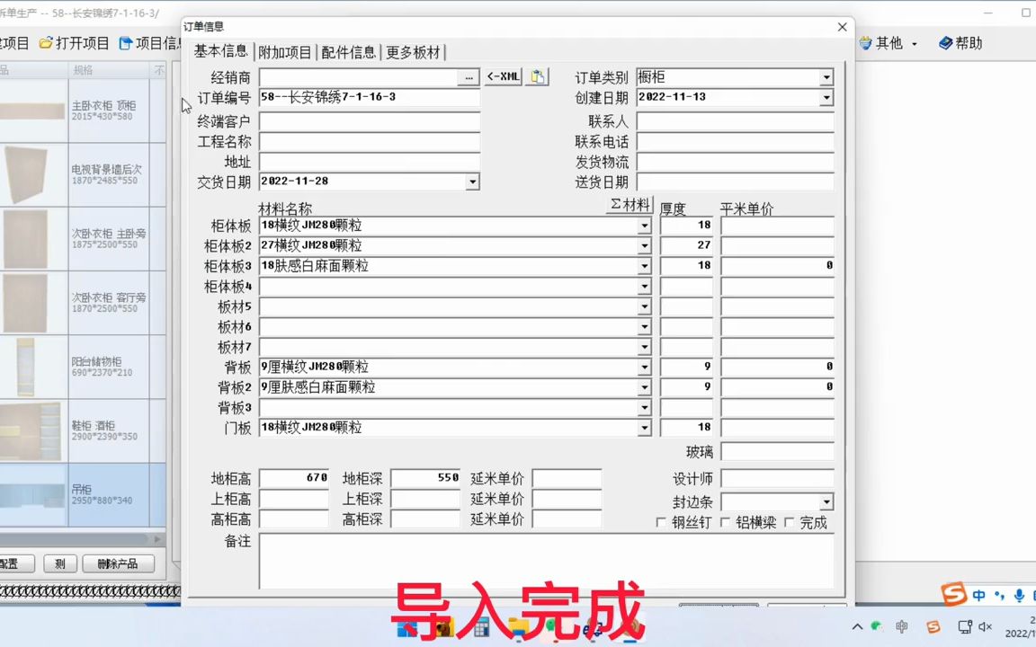 #技术分享 #教程 #1010拆单 - 抖音