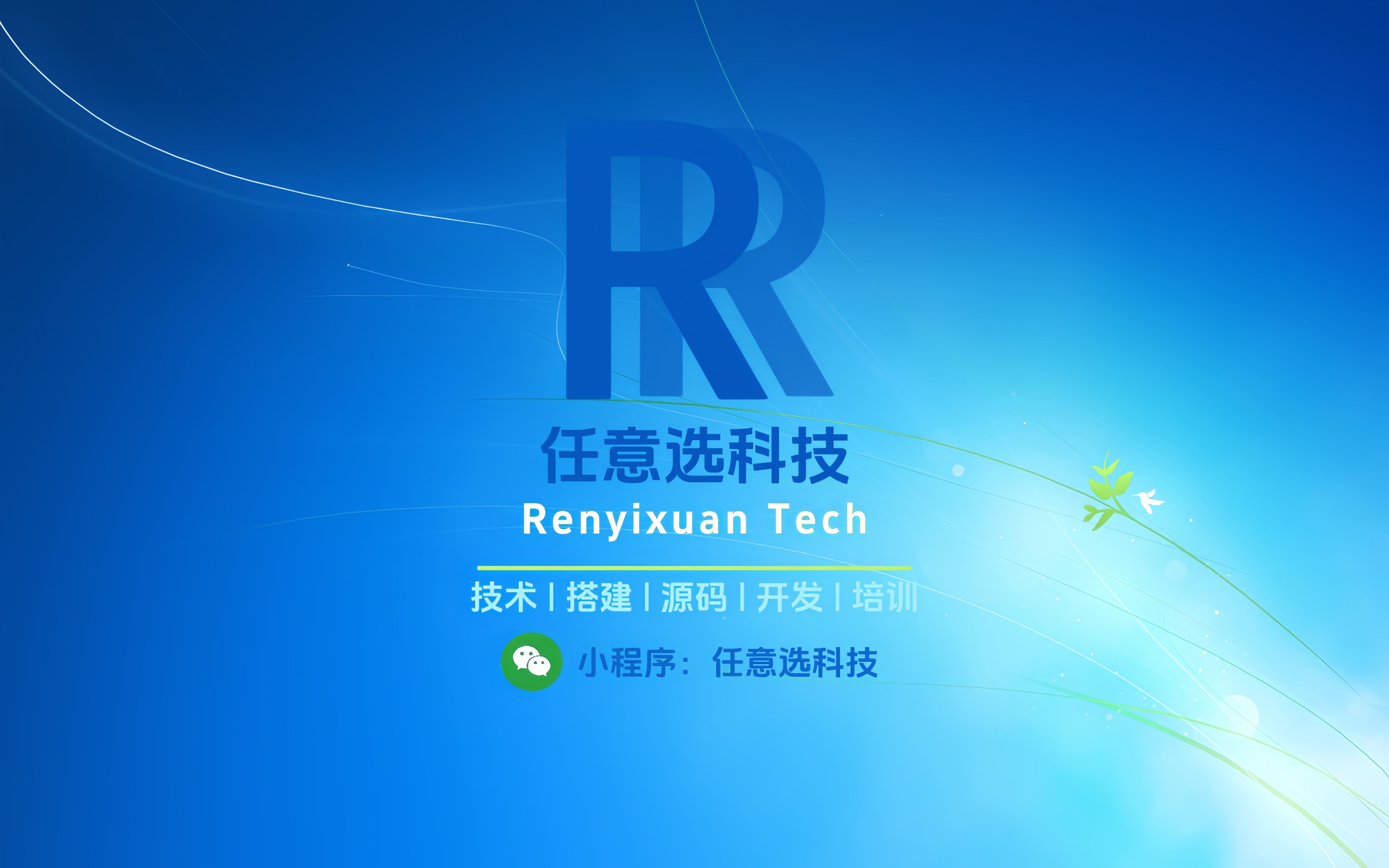 公众号无限回调系统搭建过程和系统展示,系统解决了公众号只能授权...