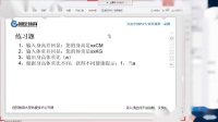 PLC工程师晋级技能_C语言零基础入门
