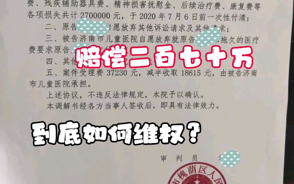 医疗事故应该如何解决?