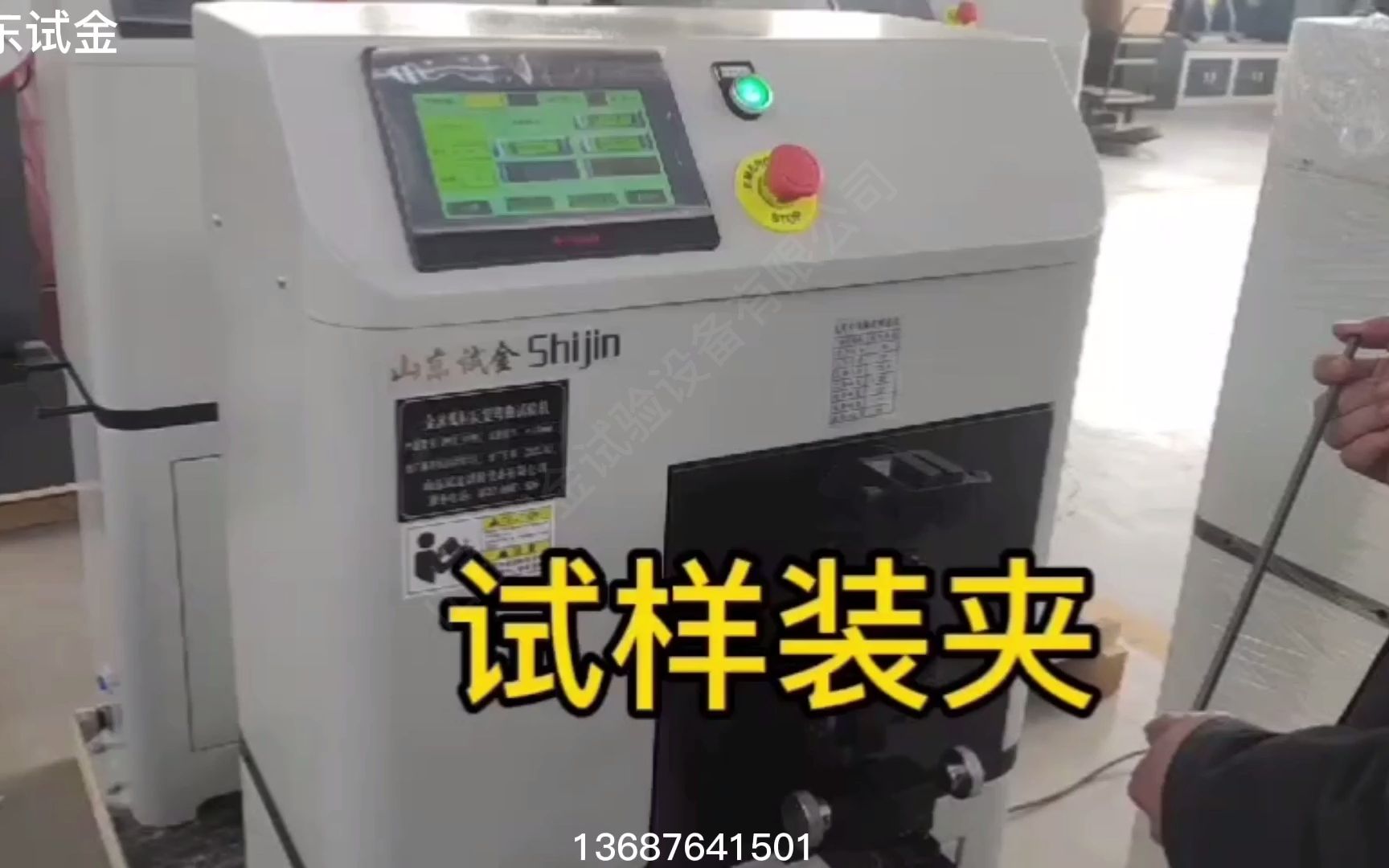JWJ-10B金属线材反复弯曲试验机操作方法 山东试金生产商