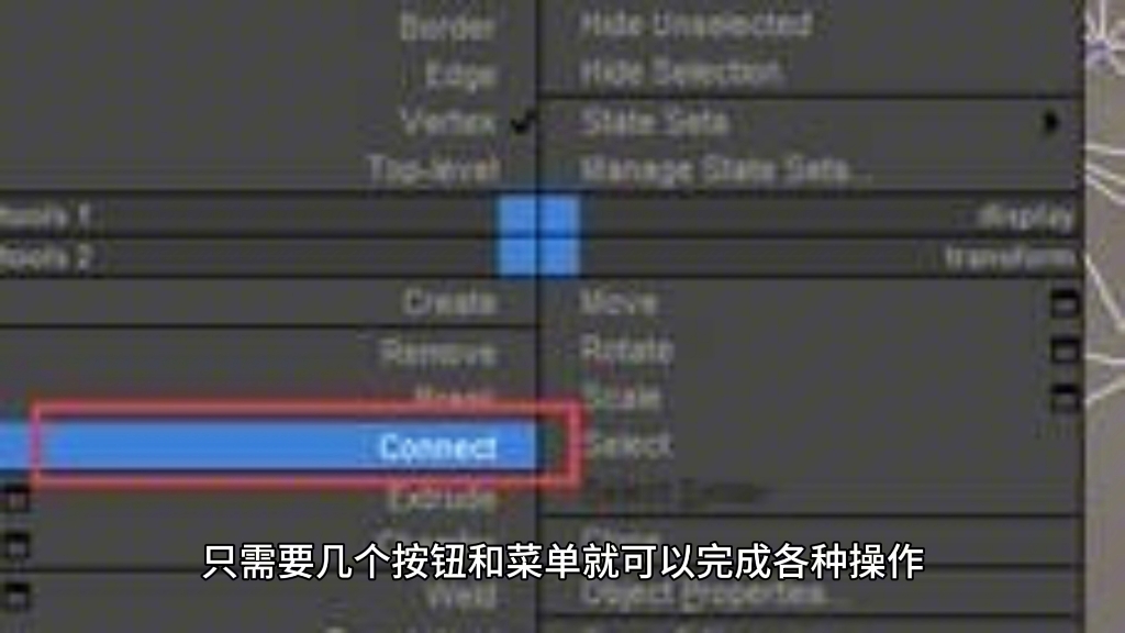 3DMAX的用法和用途