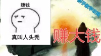 乞丐模拟器新手教学攻略09-修理设备赚大钱
