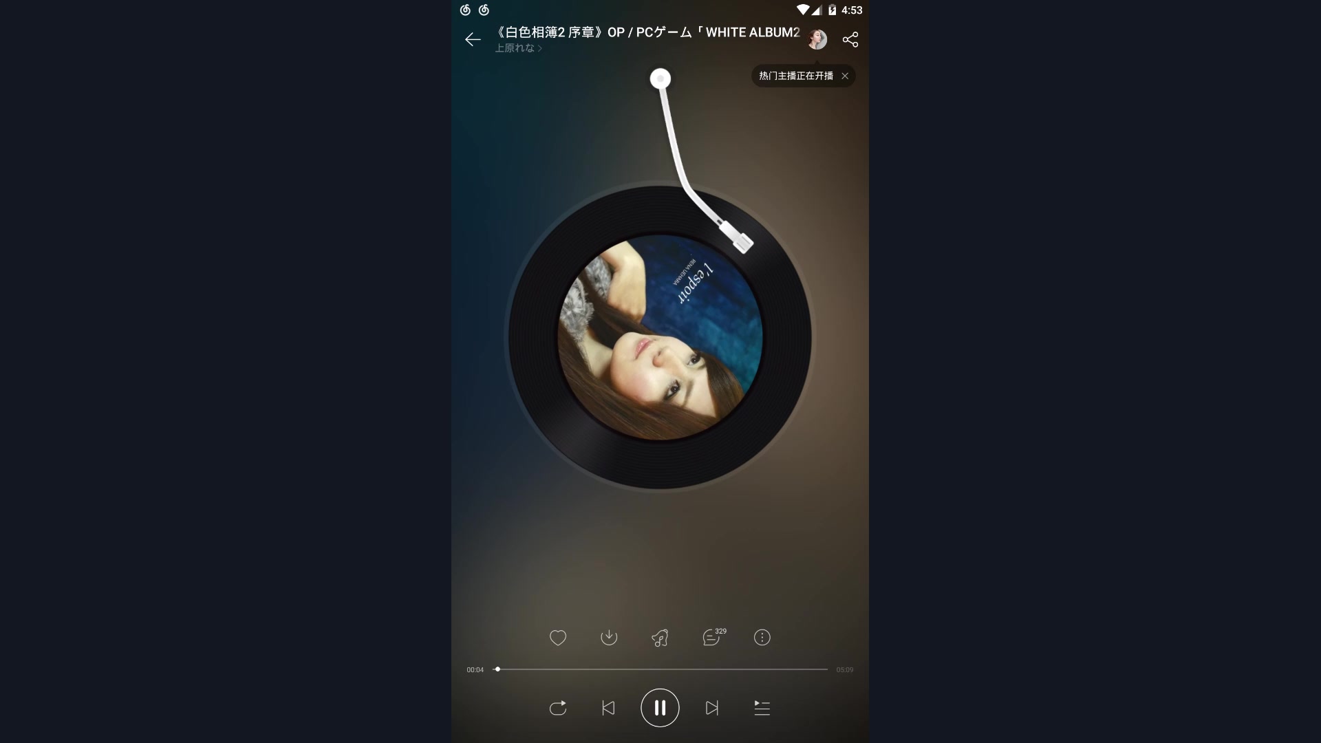 【网易云音乐】均衡器推荐设置(ACG女声)