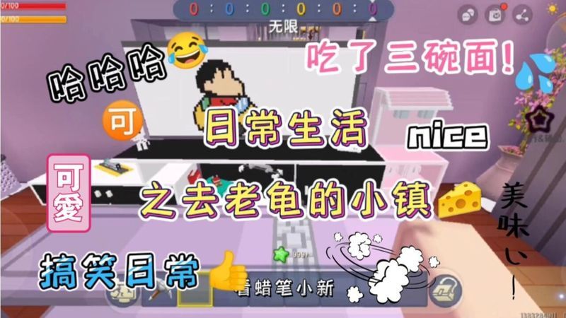 迷你世界《日常生活》去老龟的小镇