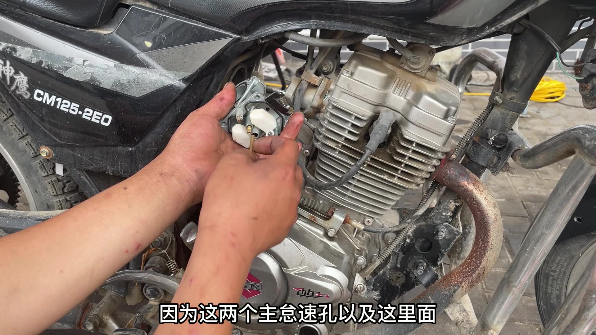 这才是给摩托车清洗化油器最正确的方法!自己动手几分钟就能学会