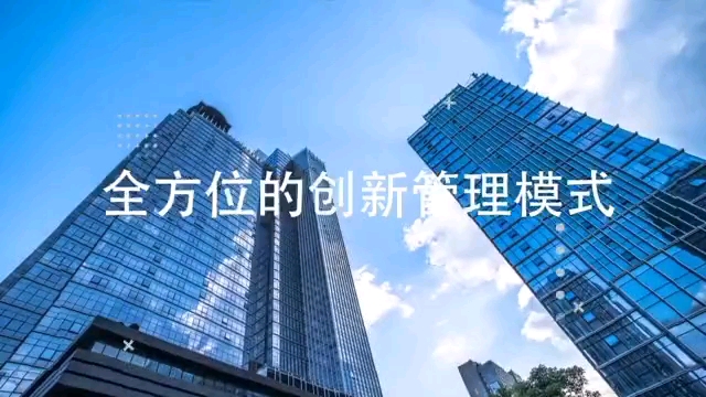 AMCAP全方位的管理模式
