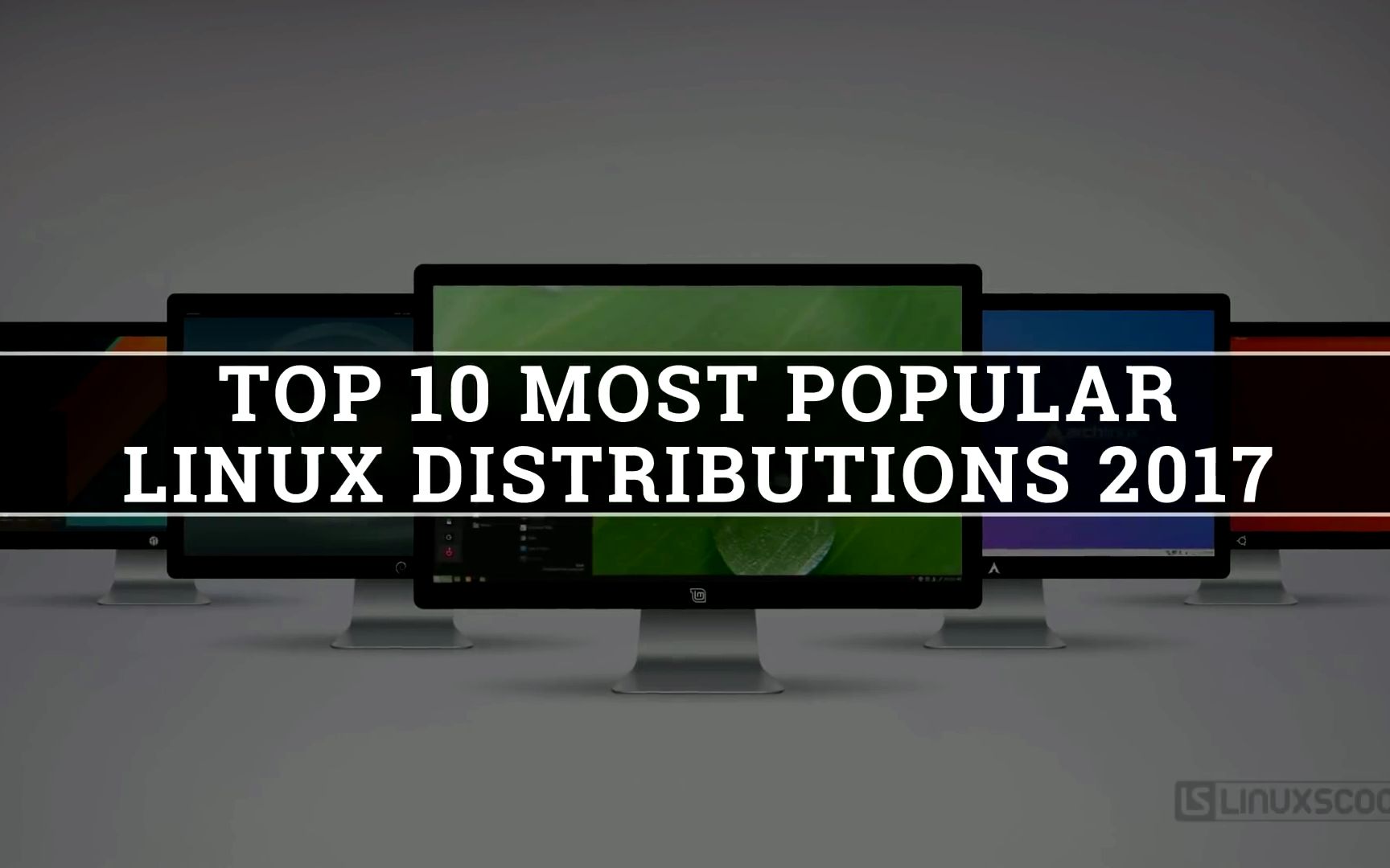 2017年最受欢迎的10大Linux发行版