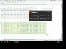 WPS表格内数据自动求和操作方法
