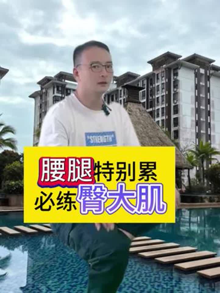 #居家锻炼 #中老年锻炼 #拉伸动作 #小动作大作用 #脚踏拉力器