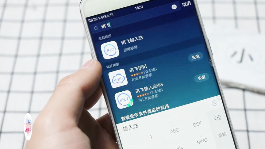 微信聊天还在打字?打开这个功能,不用动手,语言自动转文字
