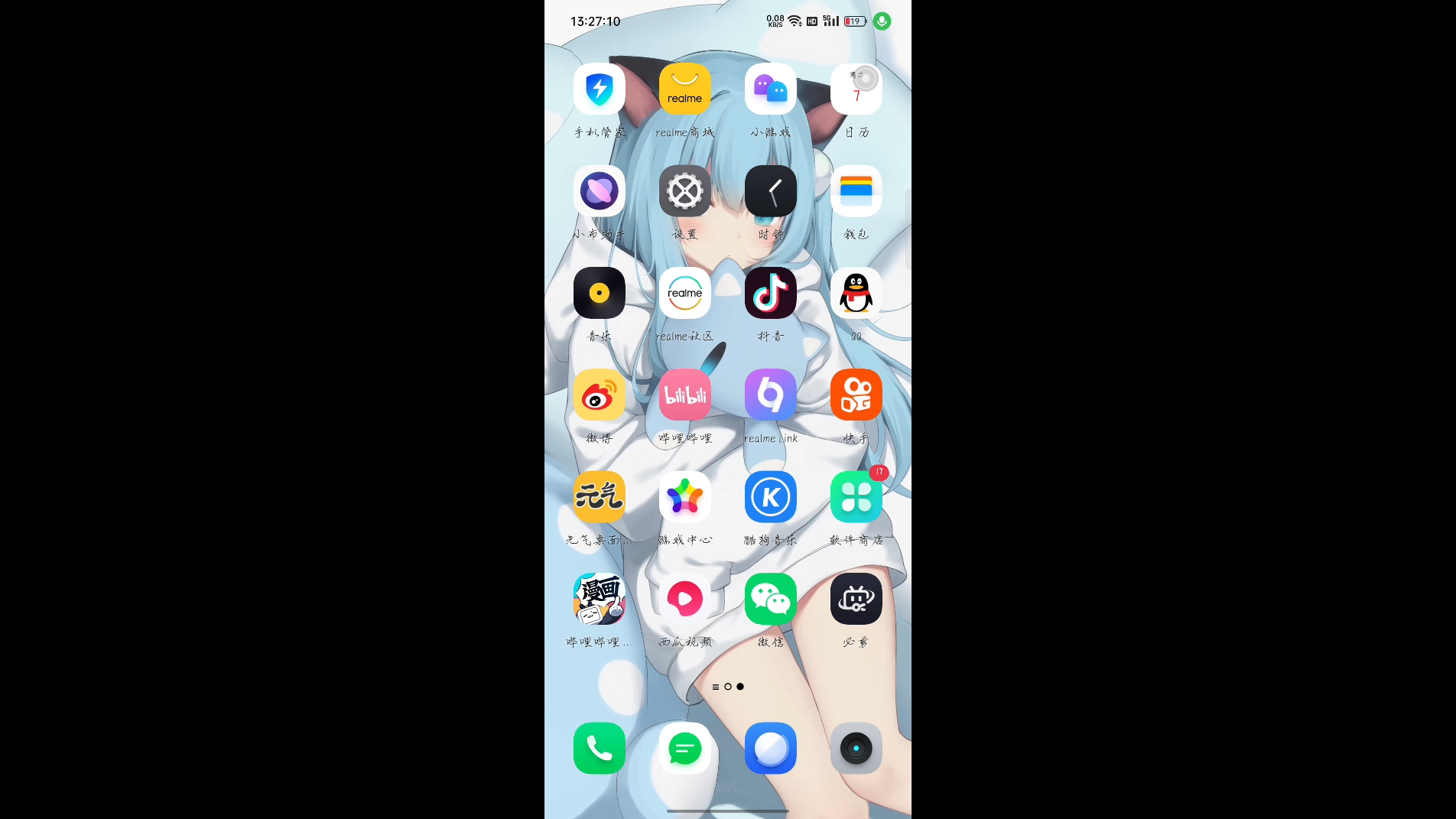 真我的gt模式我太爱了。