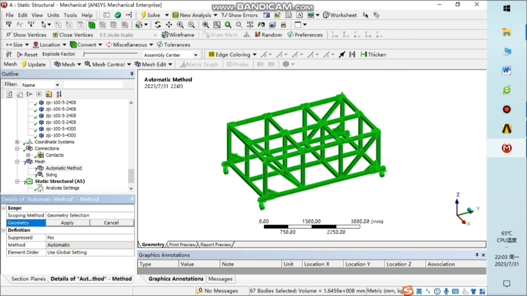 Workbench 静力学分析