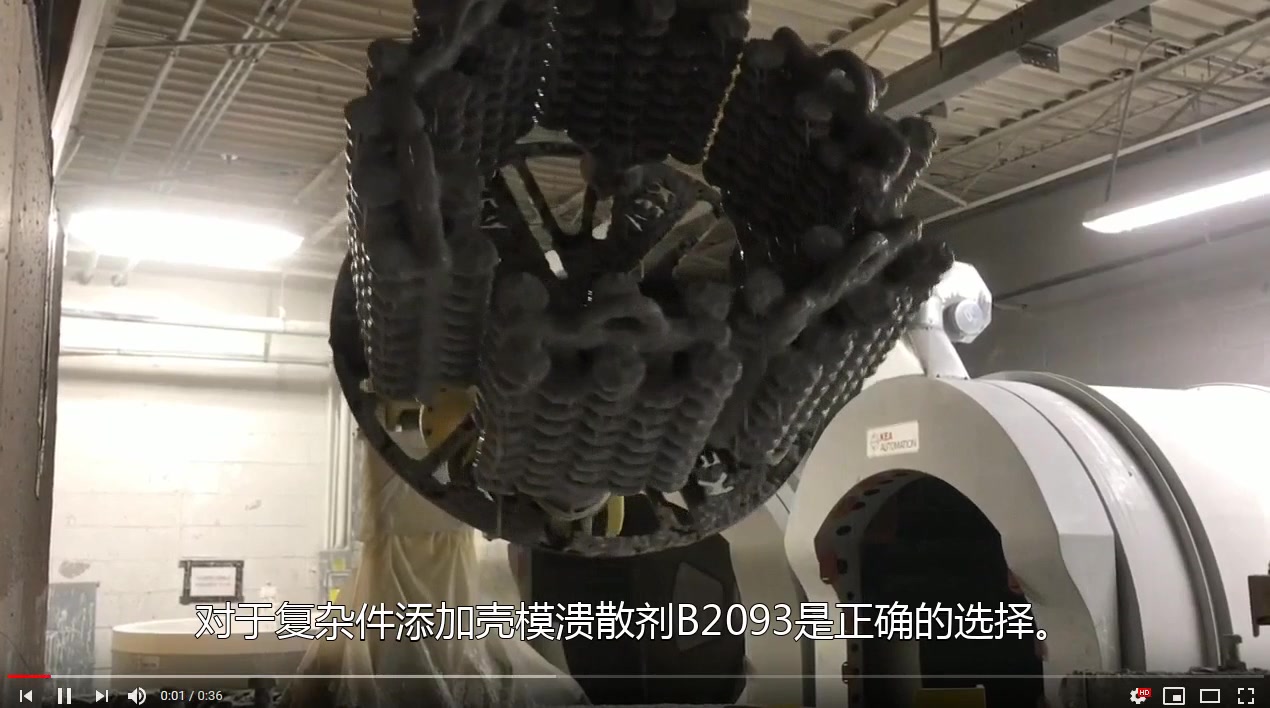 配浆工艺新挑战,精密铸造工厂自动化从制壳工序开始!