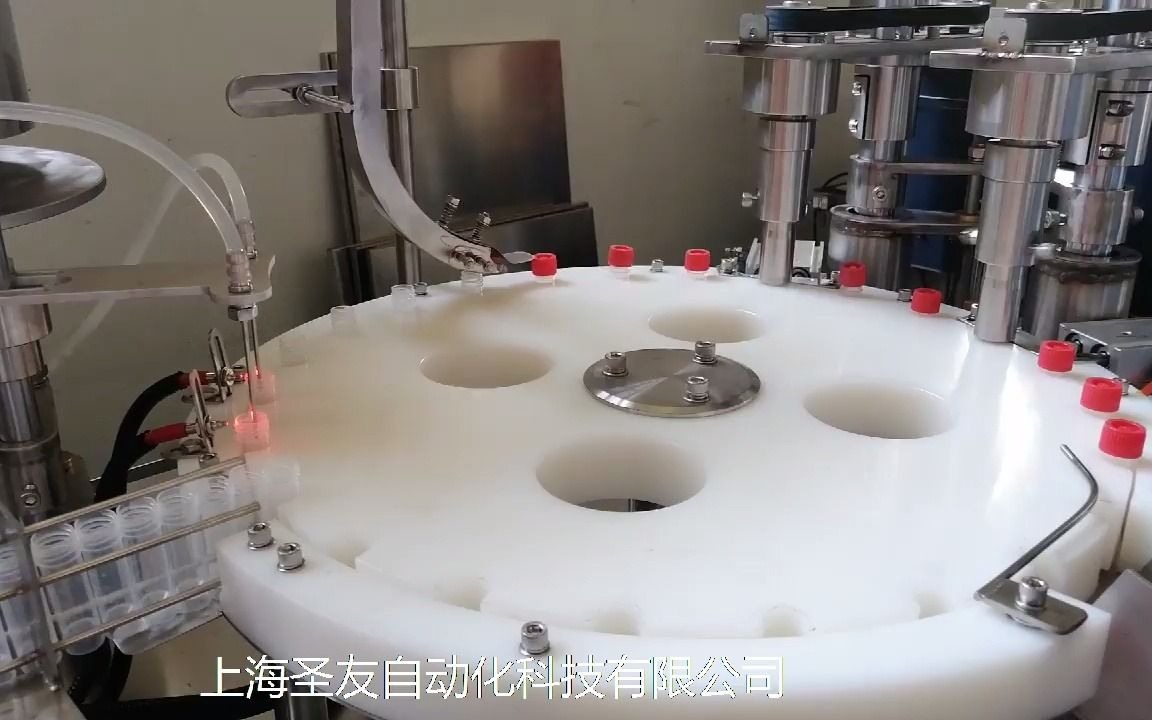 上海圣友5ml离心管灌装旋盖机 1.5ml冻存管灌装设备 卧式不干胶贴标机