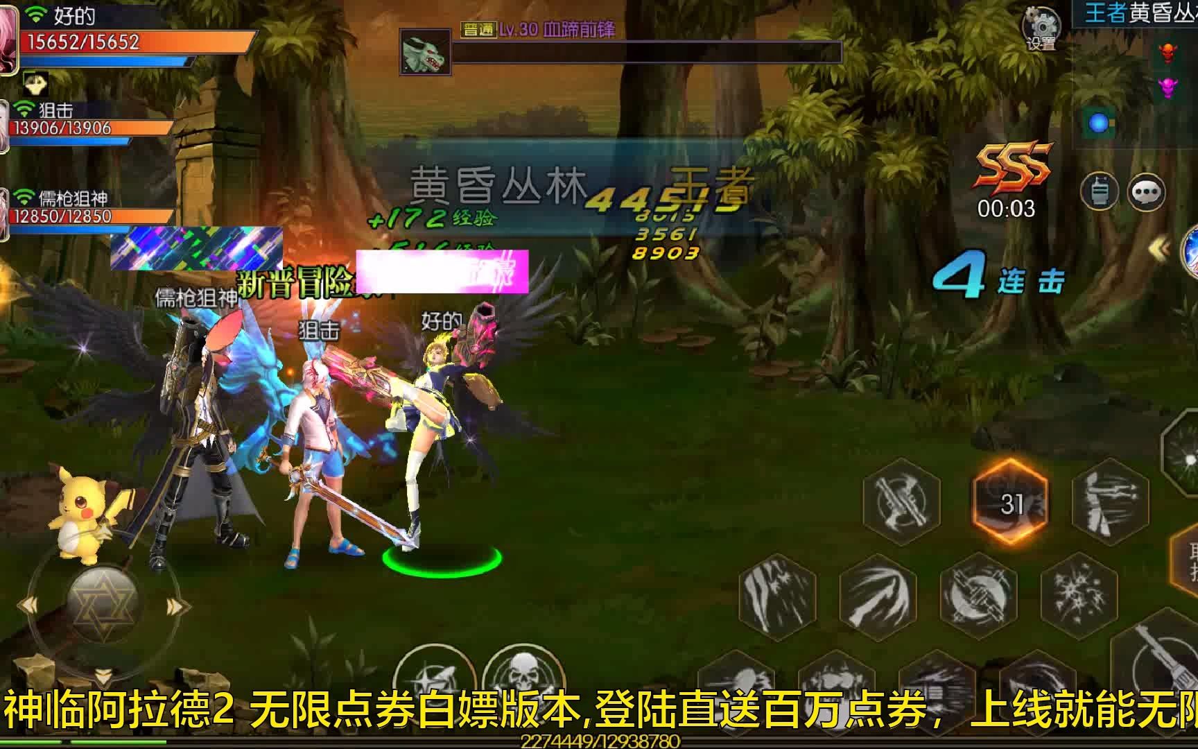 神临阿拉德2 全新的DNF手游教你玩转阿拉德之怒不充一分钱成大神547