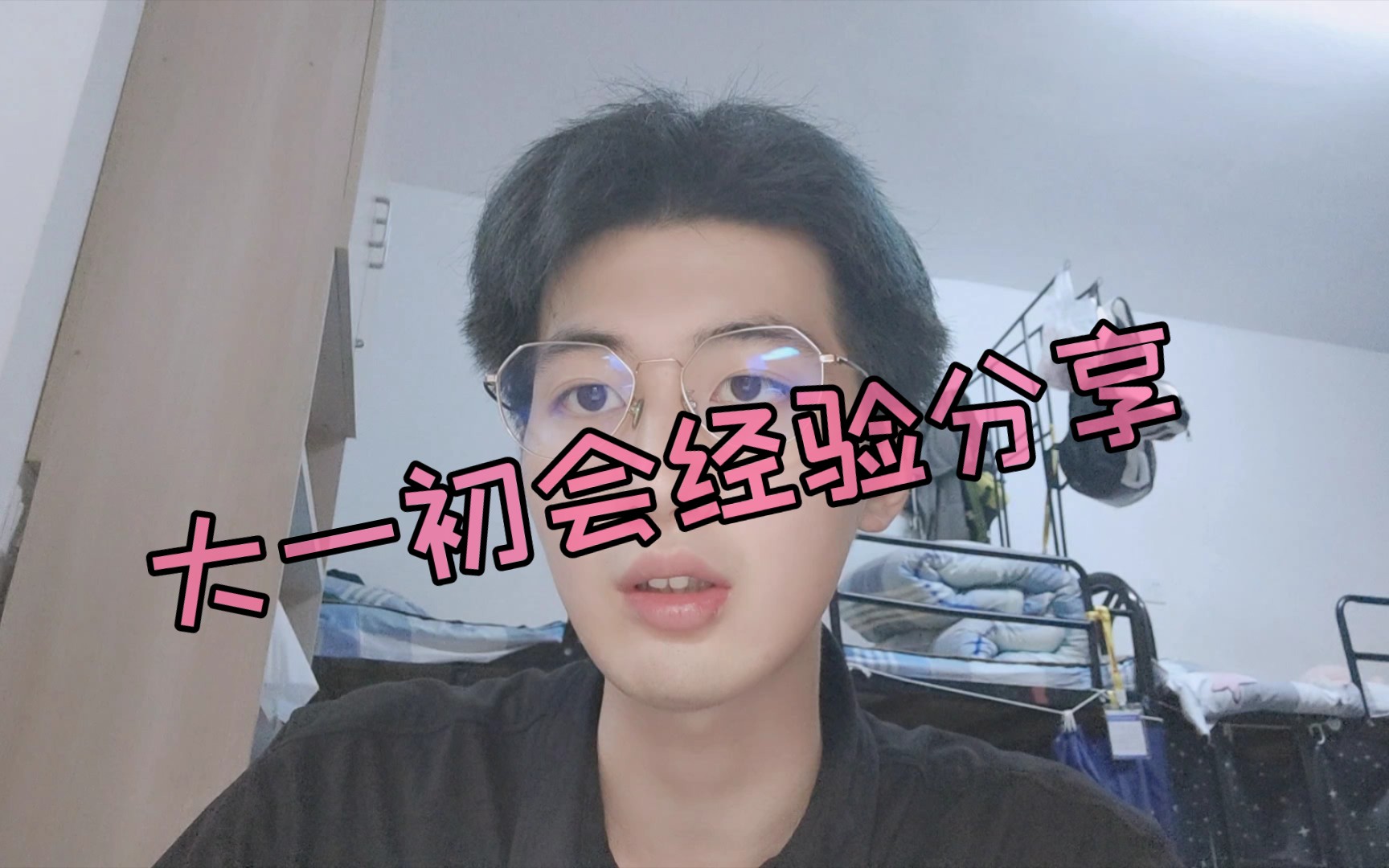 2021初会,一个年级竟只有一人通过,到底是道德的沦丧还是人性的扭曲,...