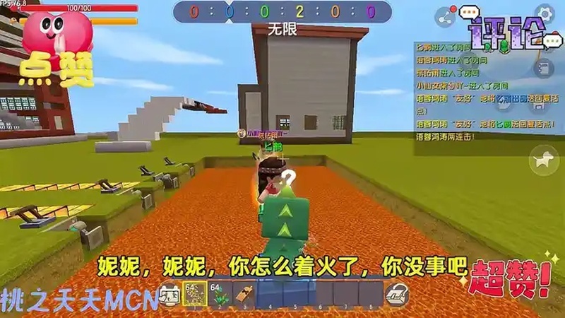 迷你世界:卡卡比房主还坏,好不容易出来,把我和妮妮推进岩浆里