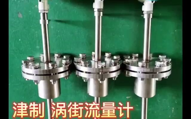 【津制仪表】涡街流量计是什么,它的工作原理