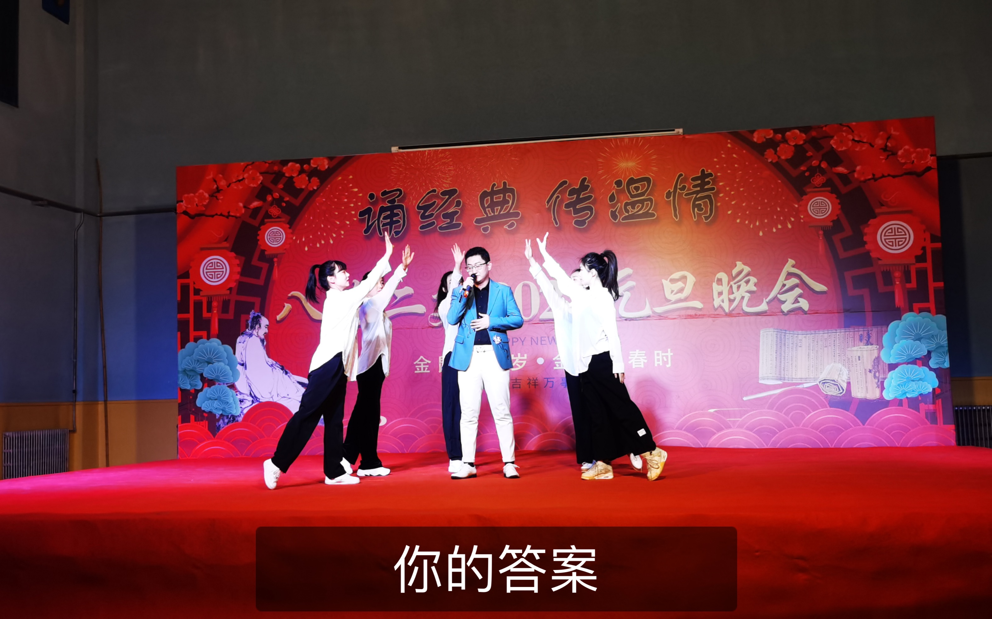 舞蹈你的答案简单版~