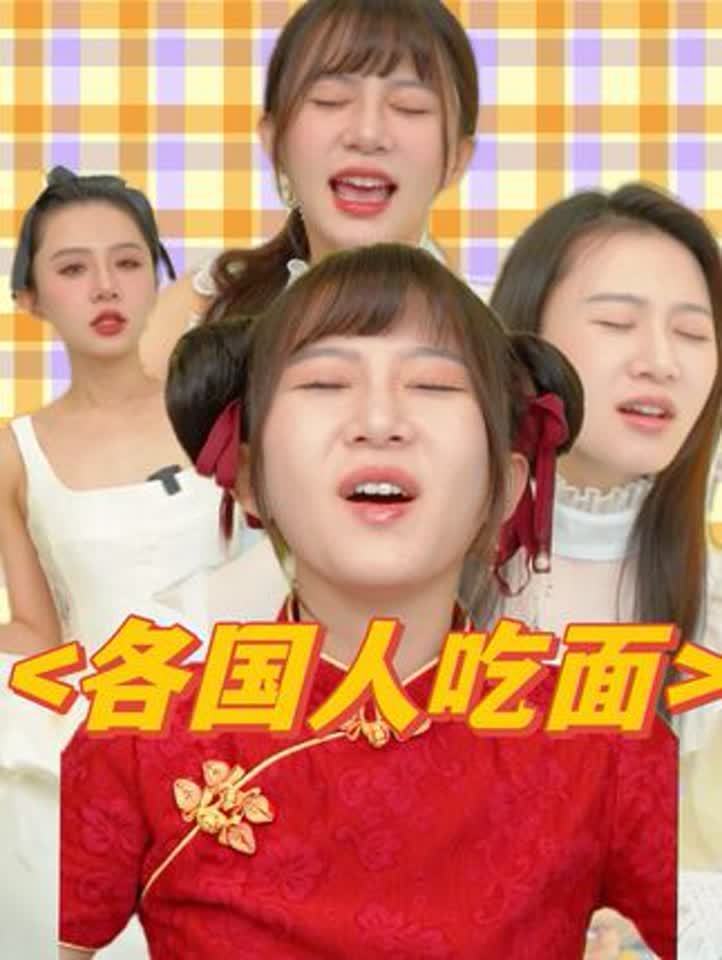 要说面食,还得是看咱们!中国美食有多诱人