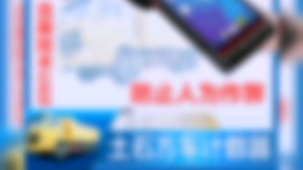 土石方车辆管理记数土方车辆计数矿山计数票泥头车记数计车数票矿山...