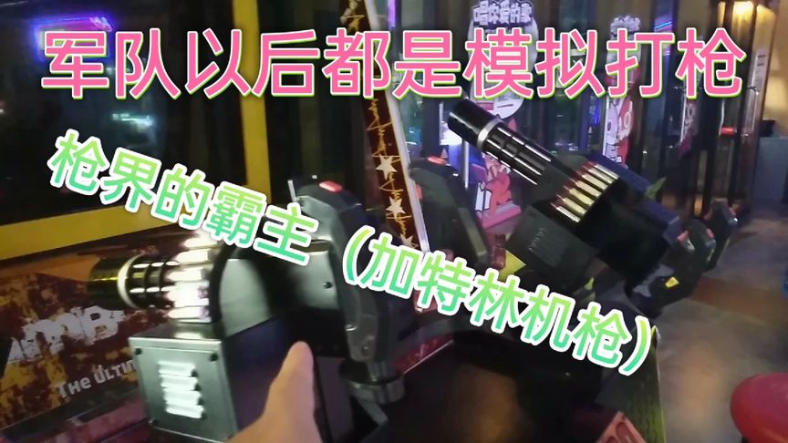 以后新兵都模拟射击,这么方法很实用,点赞!
