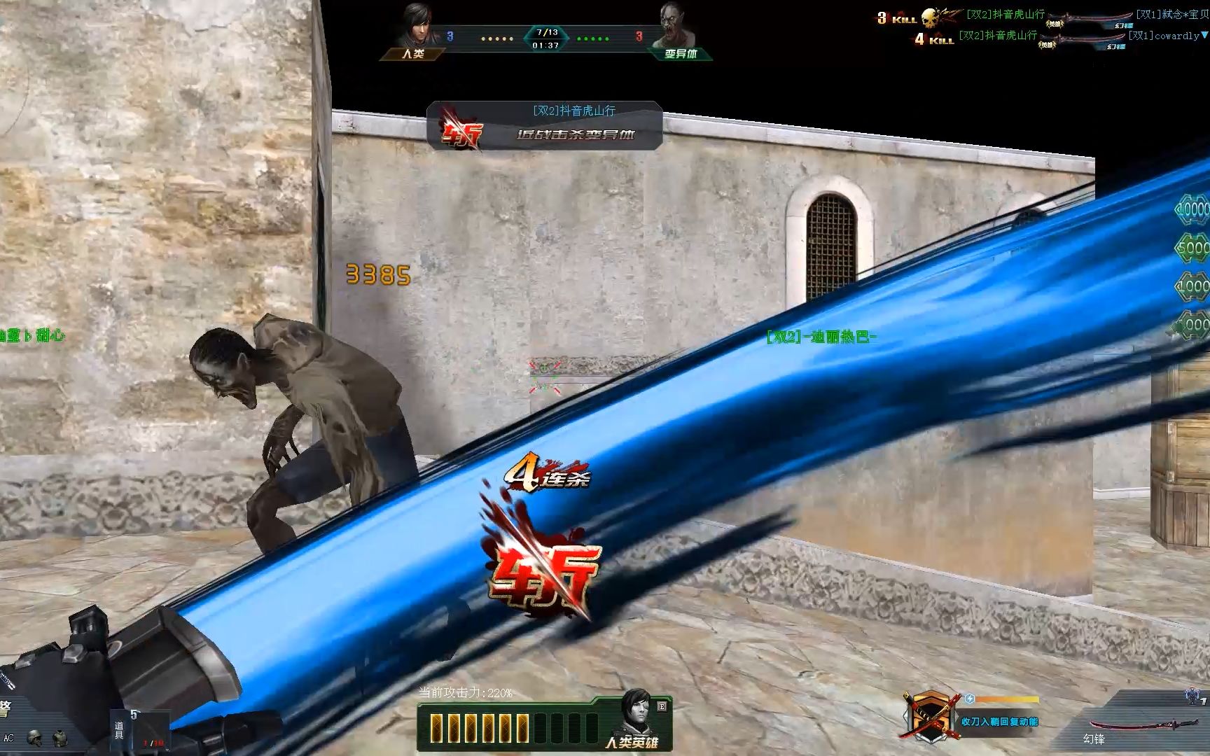 生死狙击用幻锋打变异战是真的无脑啊!