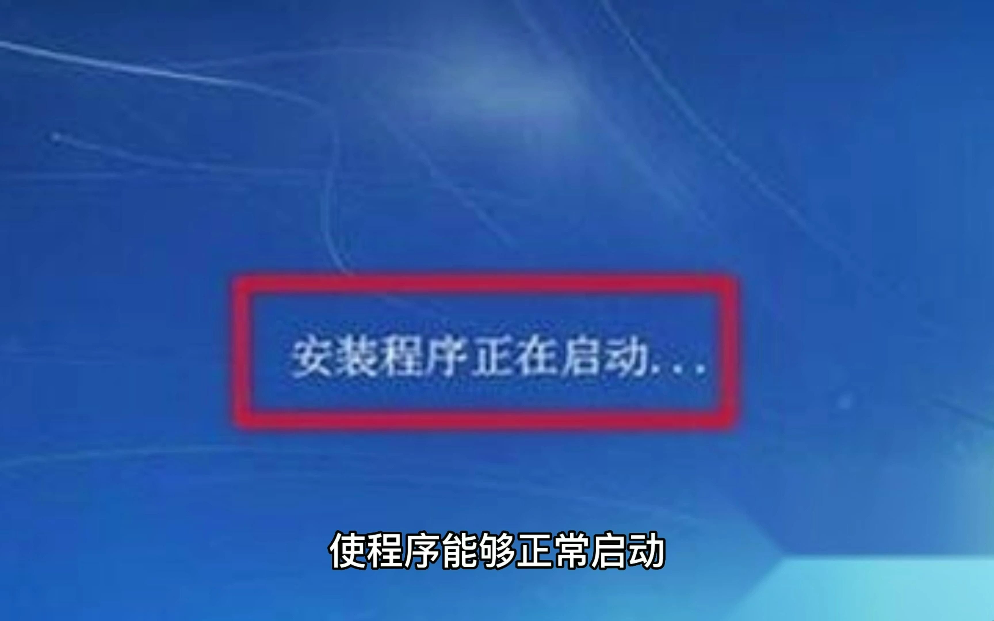 电脑缺失dll组件,暴雪战网打不开缺失dll,adobe软件缺失dll【dll一键修复...