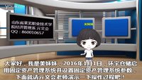 【文会教学】用友U8V10.1教学视频(第70讲)-固定资产管理系统参数设置