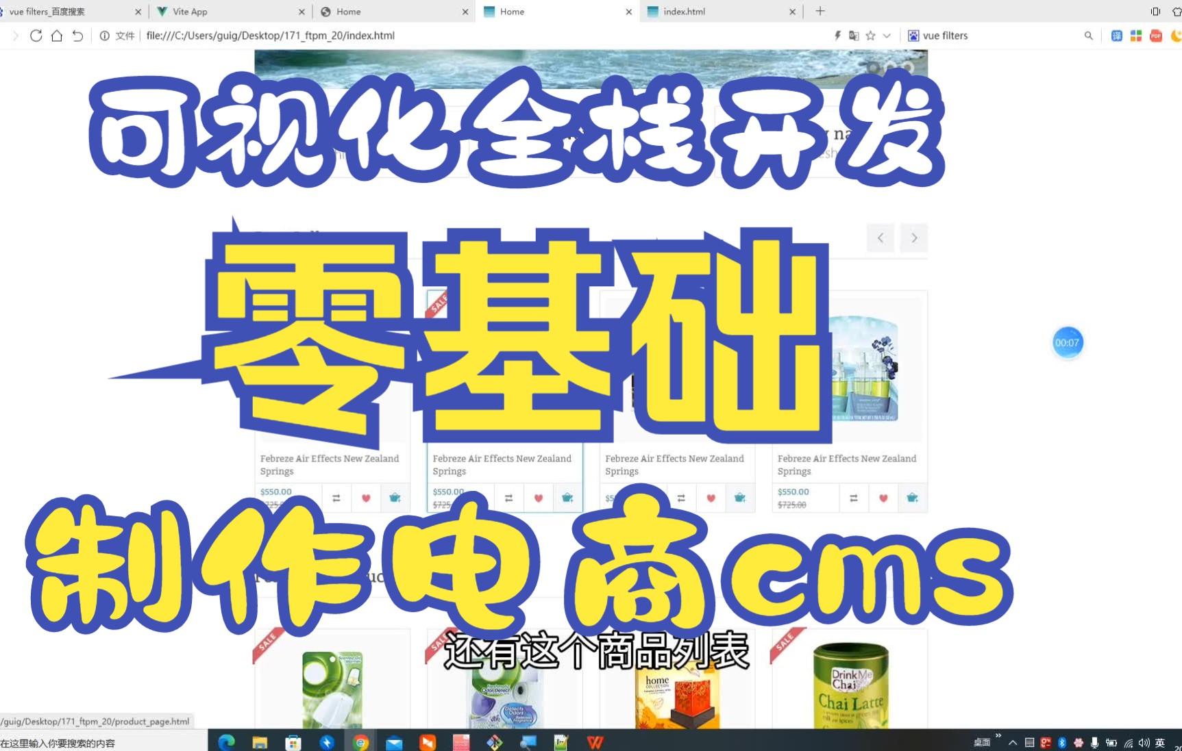 零基础搭建一套cms电商管理系统(可视化编程)