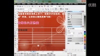 CDR绘制饰品宣传海报CDR教程CDR案例CDR画册CDR排版CDR宣传...