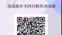 手机观看网络直播教学