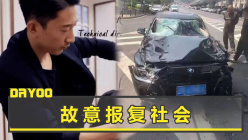 大连宝马撞人案凶手被判死刑,庭审现场